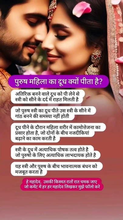 3m Jaya Kishori Motivation Quotes Quotes Jayakishori Motivation Shortsfeed Jayakishori Sex