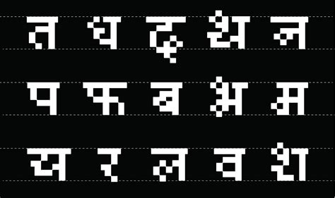 digital devanagiri type exploration on behance