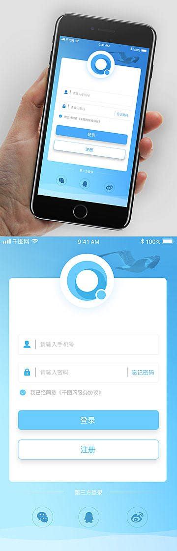 모바일 인터페이스 디자인 ui 디자인 ui 스위트 iso 시스템 인터페이스 템플릿 psd 다운로드 디자인 자료 다운로드