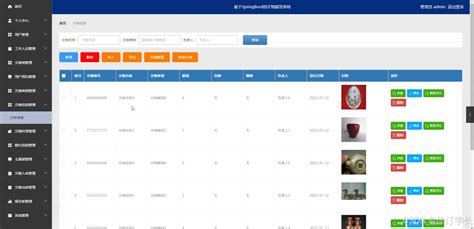 Java计算机毕业设计的文物展览系统（开题源码论文） Csdn博客