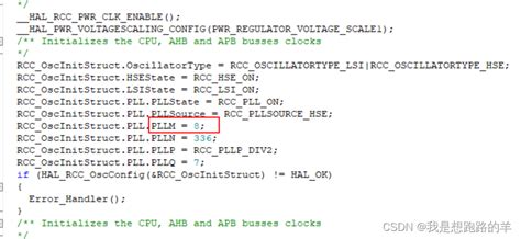 stm32串口输出乱码问题 串口重定向输出乱码 csdn博客