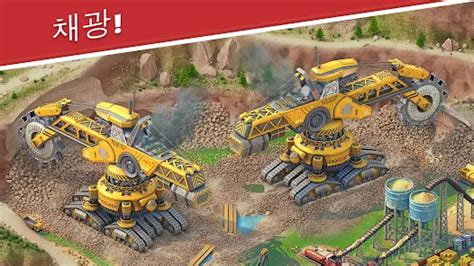 Global City 도시건설 시뮬레이션 게임 Pc에서 렉없이 즐기는 가벼운 Android 앱플레이어 녹스 앱플레이어