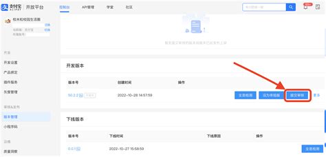 微信小程序顾客骑手商家端上传发布教程|校米粒闪送offer门户|丰富的校园创业应用 微信小程序顾客骑手商家端上传发布教程|校米粒闪送offer门户|丰富的校园创业应用