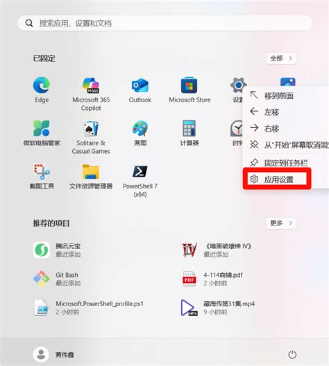 使用ctrl alt t快速打开windows terminal终端 csdn博客