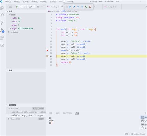 Vscode编译单文件及多文件方法（基于g，cmake，json三种方法）vscode 多文件编译 Csdn博客