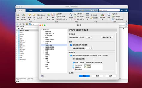 Mathworks Matlab R2024a V24102537033 For Mac 中文版 商业数学软件 Macsky苹果软件园
