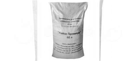 Кошачий наполнитель силикагель купить в Санкт Петербурге Животные и