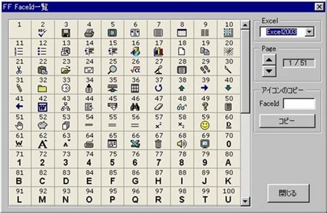 「excelの玉手箱」アドインコレクション－株式会社フリーフォーマット