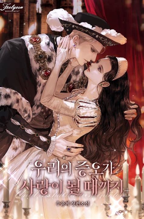 Juzy ̗̀☾ ̖́ Juney04 Profile Pinterest