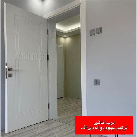 ‎درب اتاقی ترکیب چوب خالص و ام‌دی اف ‎سبک مدرن و نئوکلاسیک ‎دارای شبکه