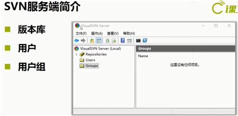 版本管理软件svn 鹿先森jian 博客园