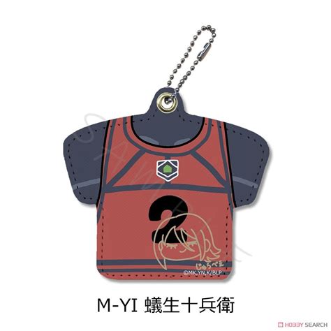 TV Animation Blue Lock Uniform Type Leather Charm Mocho YI Jyubei