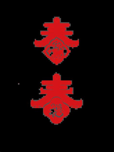 剪纸春 01 花瓣网