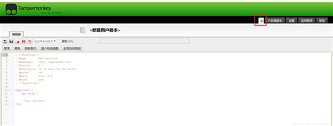 三步操作github汉化插件安装 谷歌浏览器 梦逸灵箭 博客园 三步操作github汉化插件安装 谷歌浏览器 梦逸灵箭 博客园