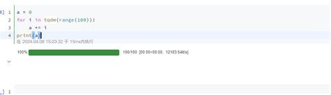 Bug Report Cannot Print Things After The Tqdm Bar Is Showed In