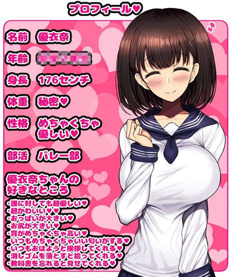 同人CGレビュー学園もの 巨乳 ハムスターの煮込み 同じクラスの憧れの優衣奈ちゃんに催 かけて交尾しまくってお嫁さんにするお話