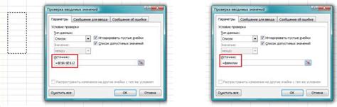 Как сделать выбор в Excel Excel Использование раскрывающегося списка для ограничения