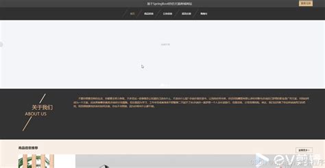 【开题报告】基于springbootvue仿天猫商城网站（程序源码论文 计算机毕业设计仿天猫商城毕业论文 Csdn博客