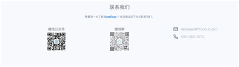 Question 没有找到连接excel数据源的地方 · Issue 4794 · Dataeasedataease · Github