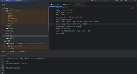 20224220 实验三《python程序设计》实验报告 Csdn社区 20224220 实验三《python程序设计》实验报告 Csdn社区
