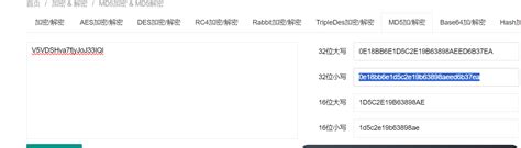 md5绕过 yolololololo 博客园