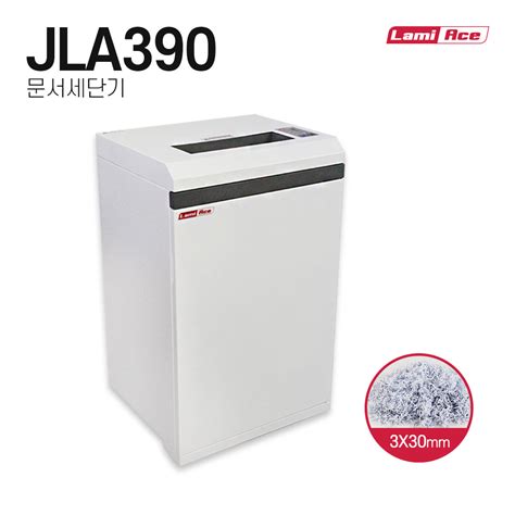 철제 대형 문서세단기 Jla390 파쇄기 세절기 분쇄기 종이파쇄기 서류세절기 라미에이스