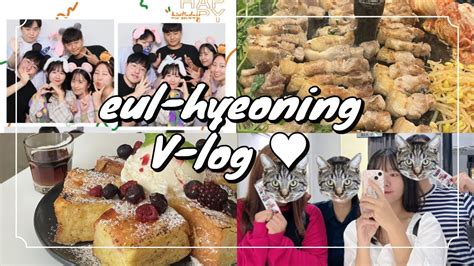 넘 늦어버린 9 10월 브이로그 Youtube