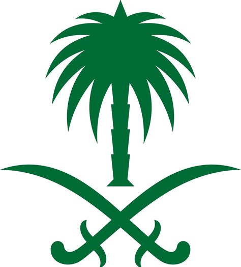 تحميل شعار المملكة العربية السعودية سيفين ونخلة بصيغة Eps Png