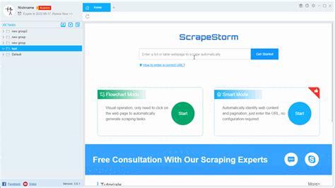 Resources - Getting Started - Introduction to ScrapeStorm - ScrapeStorm