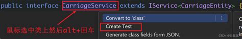 intellij idea 2023 2社区版插件汇总 idea社区版插件 csdn博客