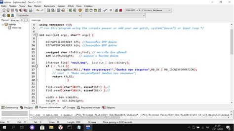 Как установить Dev C на Windows 10 Простые примеры C Builder