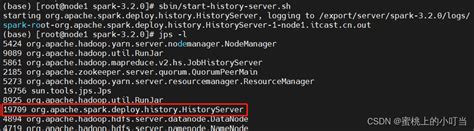 Spark Standalone架构及安装部署spark Standalone部署 Csdn博客