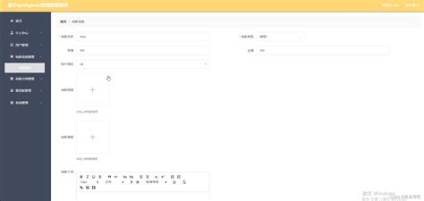 springboot毕设项目基于springboot在线影院系统3r8wi（java vue mybatis maven mysql