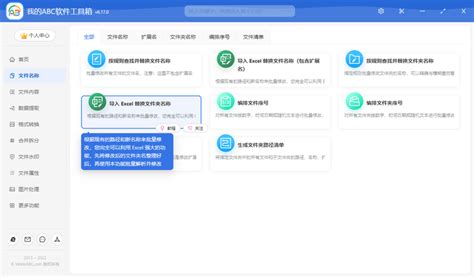 如何快速重命名文件夹名 文件名？ 知乎
