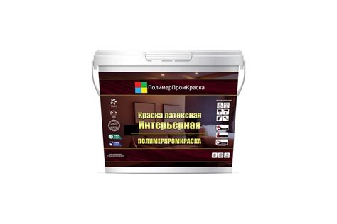 Резиновая краска ПолимерПромКраска "Интерьерная" цвет Литой бетон 000. ...
