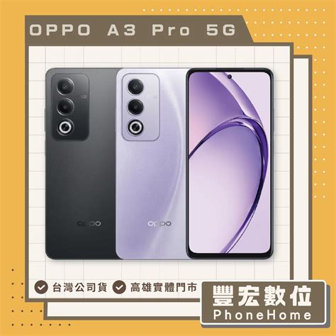 Oppo A Pro G Gb