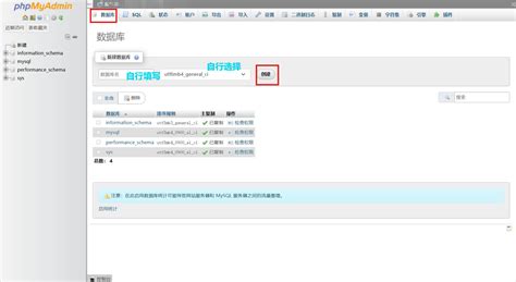 宝塔面板实现多版本mysql并存教程 宝塔mysql多版本管理 csdn博客