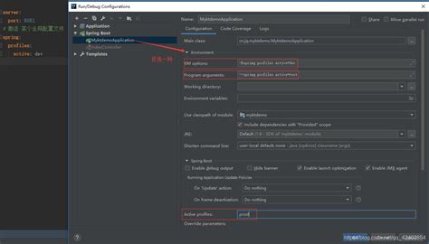 Springboot 激活多环境读取全局配置文件与配置文件目录优先级springboot Profilesactive 激活目录 Csdn博客