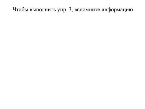 Добро пожаловать на урок русского языка презентация онлайн