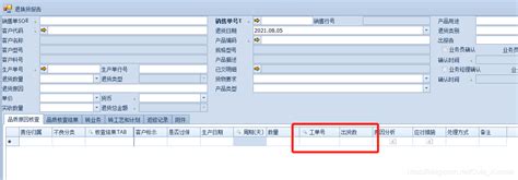 某字段不为空判断模糊查询参数不为空记一次sap360使用中的小问题sap 查询排除为空 Csdn博客