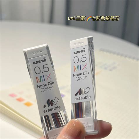 日本uni三菱自动铅笔芯不易断彩色铅芯nano Dia 202nd学生用0 5mm 虎窝淘
