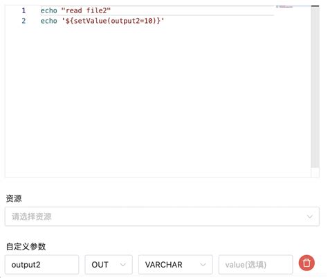 教你数分钟内创建并运行一个 Dolphinscheduler Workflow Csdn博客