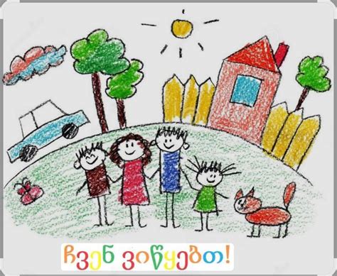 სანავარდოს საბავშვო ბაგა Facebook