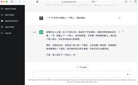 怎么使用chatgpt创作图片，满足自己的创作欲望 知乎