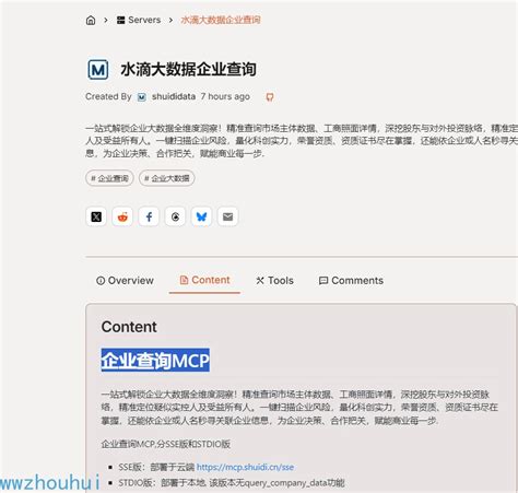 02 N8n教程 手把手教你用 Postgresql 实现 N8n 数据持久化，生产环境部署实战！ 哔哩哔哩