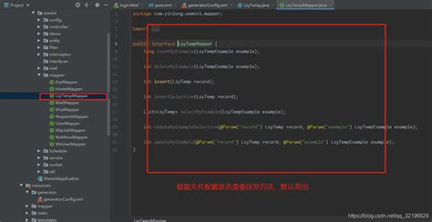 mybatis generator 根据数据库表自动生成实体类 oracle mybaties自动生成实体类 csdn博客