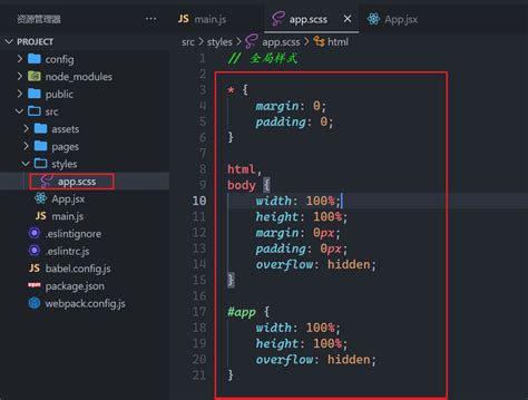 13 React项目实战 码路教育