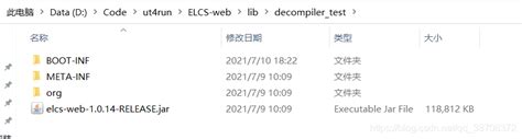 idea怎么反编译jar包 idea打开jar包反编译 csdn博客