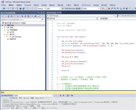 vs使用sdl2时lnk2019无法解析的外部符号 main sdl2 无法解析的外部符号 main csdn博客