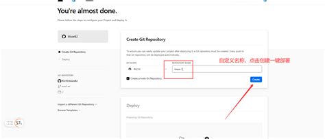 项目部署 vercel部署 Blazeb 图床